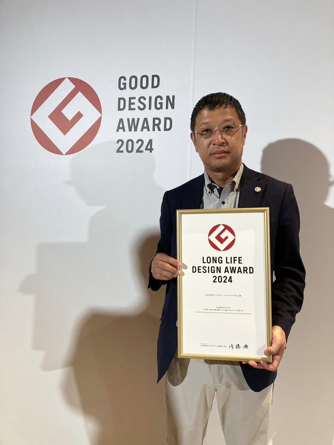 GOOD DESIGN AWARD 2024 - コンダクト株式会社